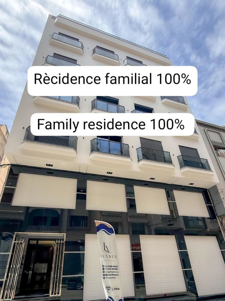 La Villa Appart - Al Hoceima