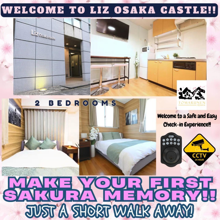 Nm62 Liz Osaka Castle - Umeda