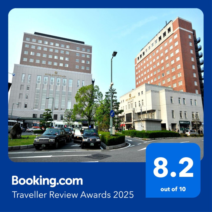 Hotel Boston Plaza Kusatsu - Otsu