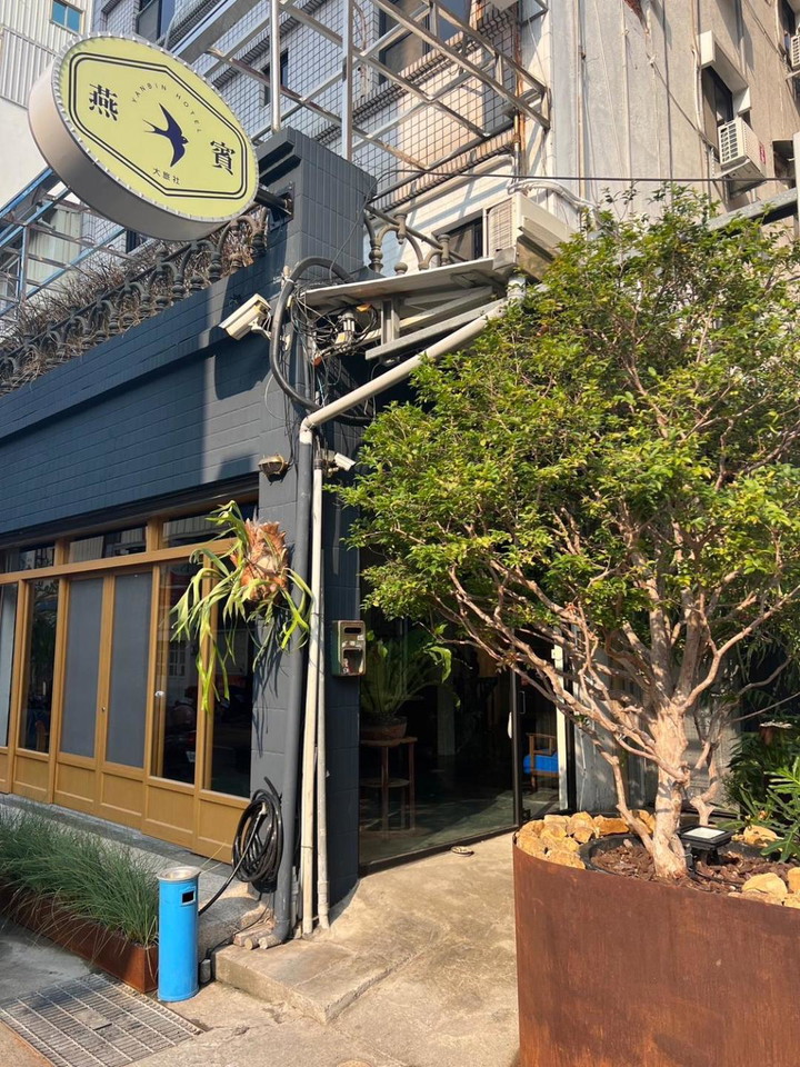 Yan Bin Hotel - Tainan City