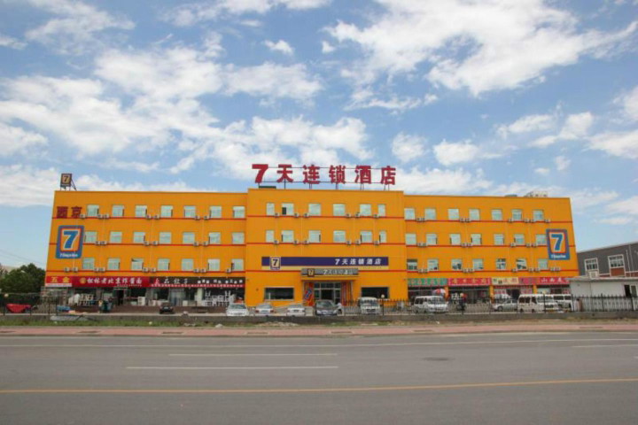 7days Inn Beijing Yizhuang Development Zone - Beijing