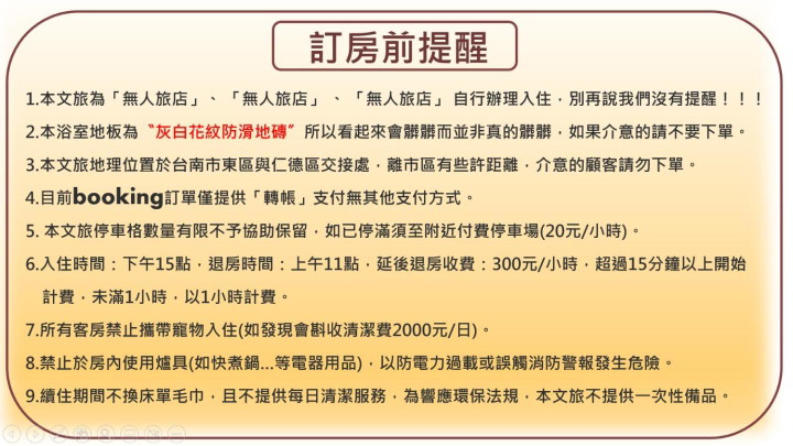 愛麗徠綜合文旅會館 - Yongkang