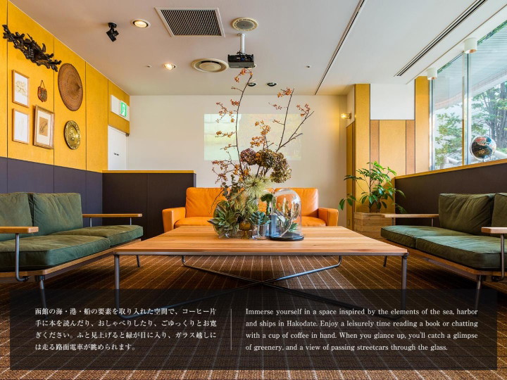Hotel Resol Hakodate - Hakodate