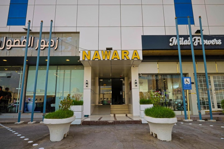 Nawara Dala - Economic - Riyadh