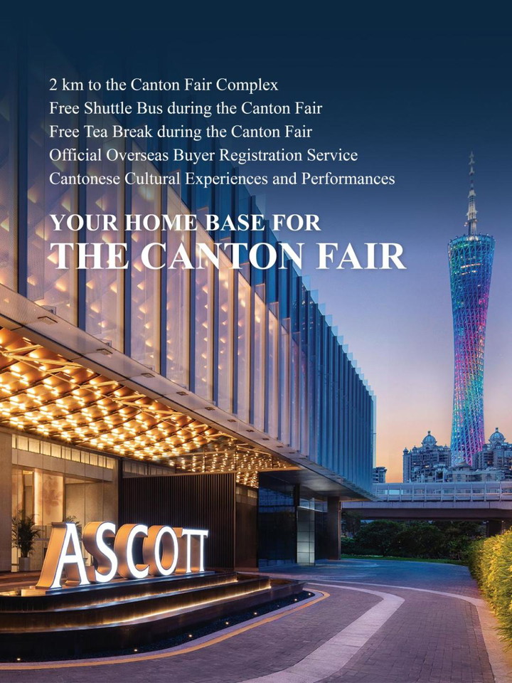 Ascott Pazhou Guangzhou - 