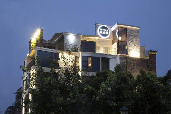 Zhuhai Bei Shan Ju Art Hotel - Zhuhai
