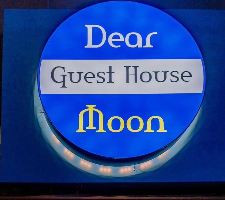 Guesthouse Dear Moon - Busan