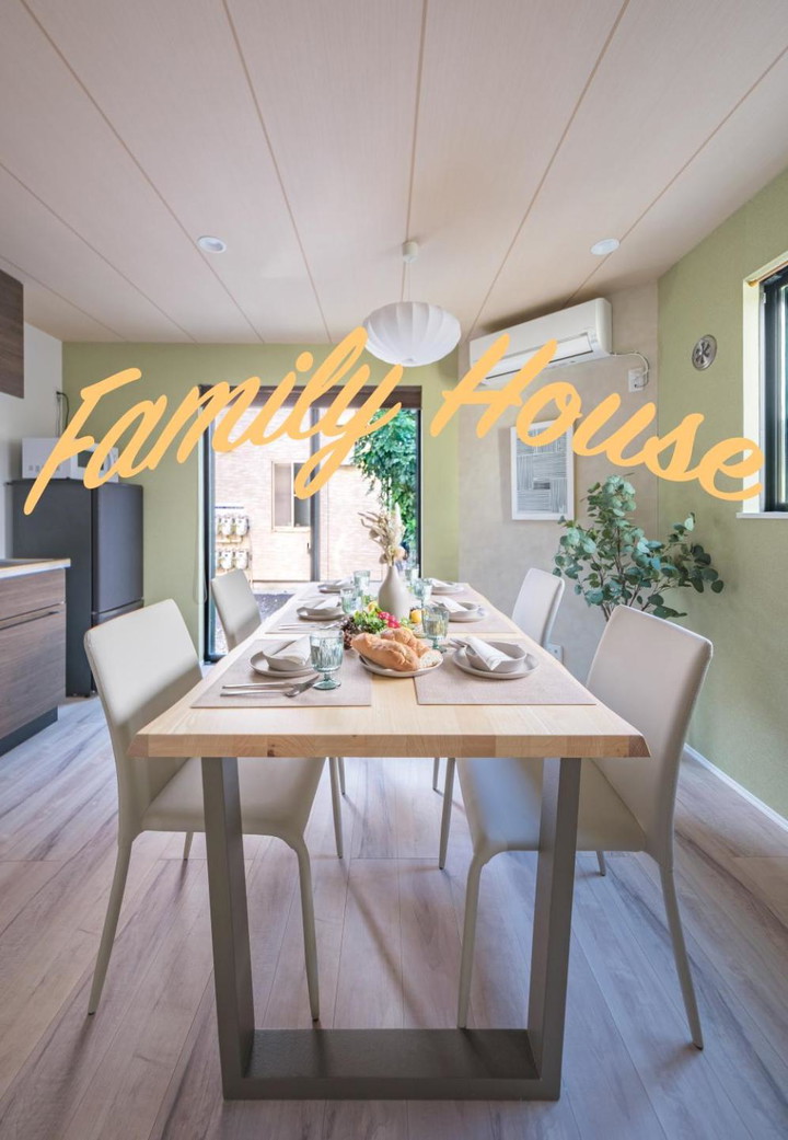 Hana House Tokyo - Family House Near Haneda Airport - Aéroport de Tokyo-Haneda (HND)