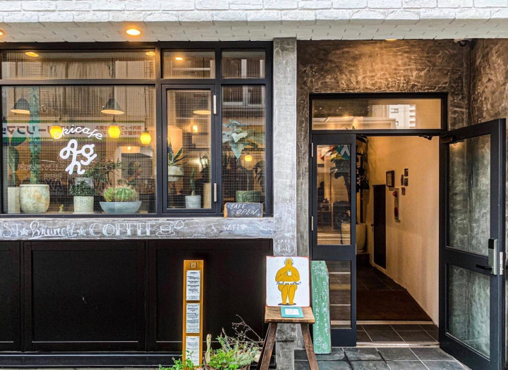 Guesthouse Akicafe Inn - Hiroshima