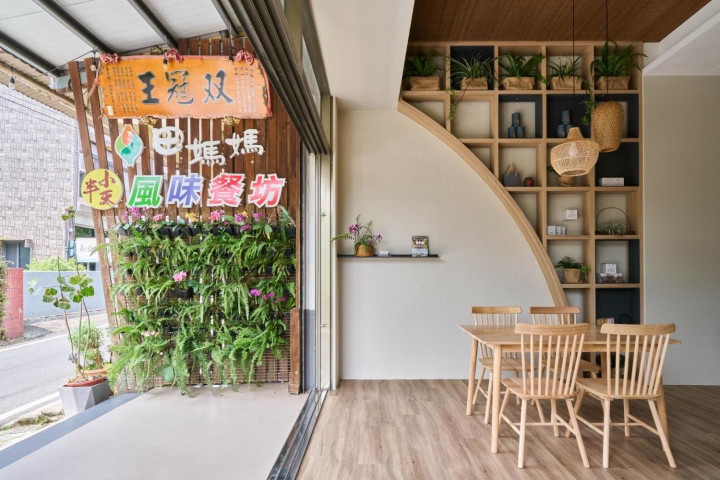 嘉樂的家民宿Tea Master B&b 電動車充電站 - 水里鄉
