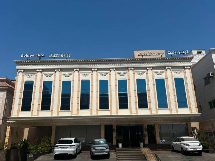 غولدن إليت للشقق المخدومة الزهراء Golden Elite Serviced Apartments Alzahra - Jeddah