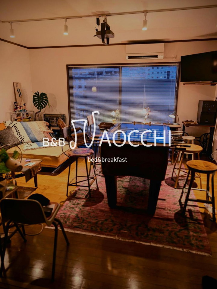 B&b Naocchi - 長崎県