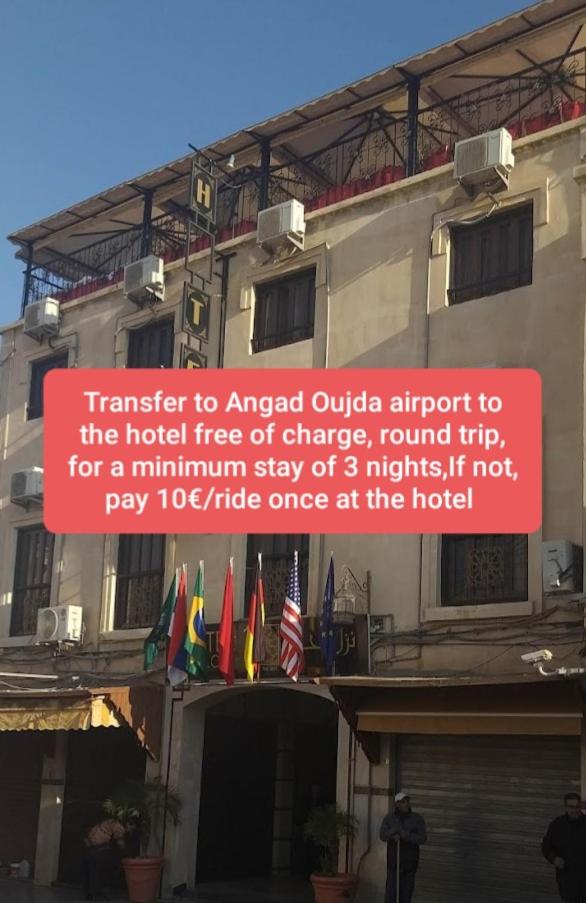 Hotel Lahlou Riad Cafeteria - Oujda
