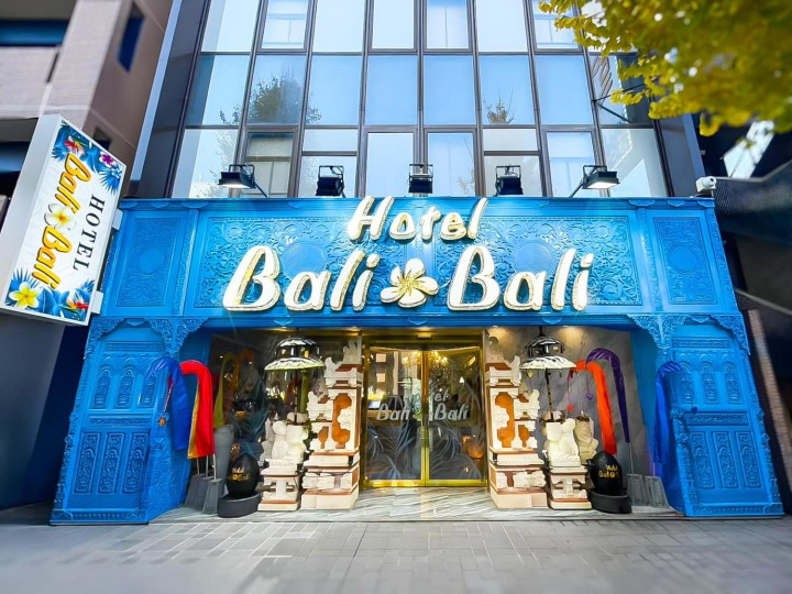 Hotel Balibali 熊本 - 熊本市