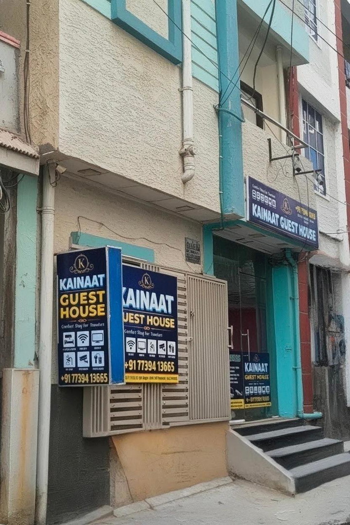 Kainaat Guest House - ハイデラバード