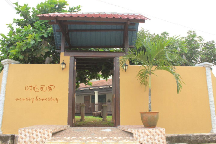 Memory Homestay - Kuantan