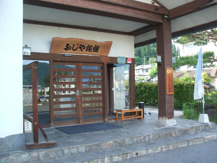 Annex Fujiya Ryokan - Yamagata
