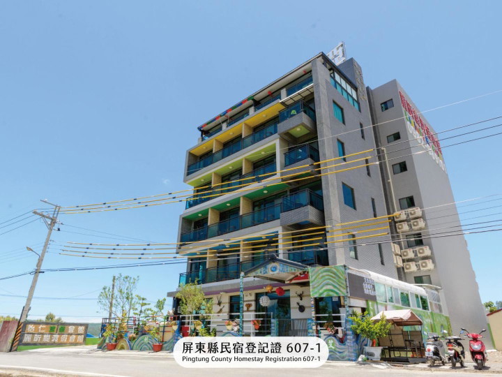 Emilia Villa - Kaohsiung City