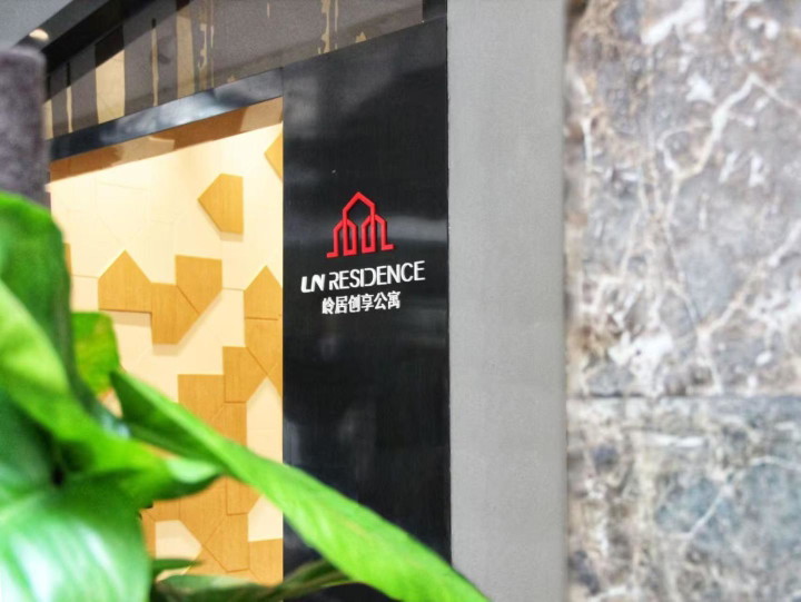 Ln Residence Hotel By China Hotel,guangzhou - Canton / Guangzhou