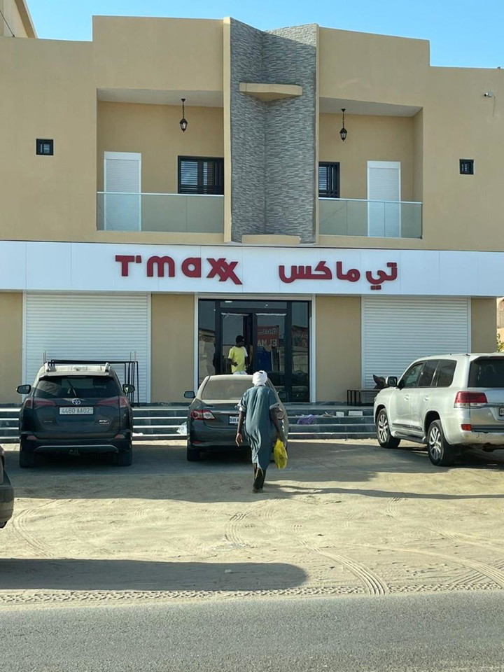 Résidence Zeineb - Nouakchott