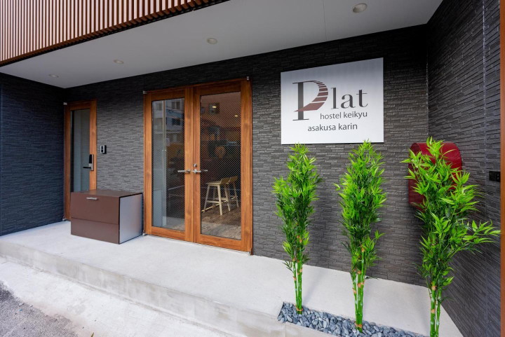 Plat Hostel Keikyu Asakusa Karin - Tokyo