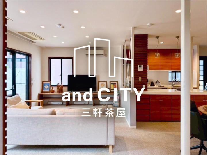 And City三軒茶屋 - 調布市