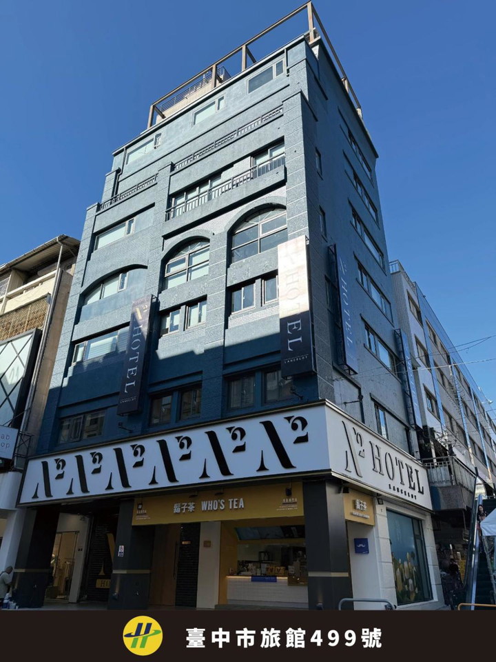 N2 Hotel - Changhua