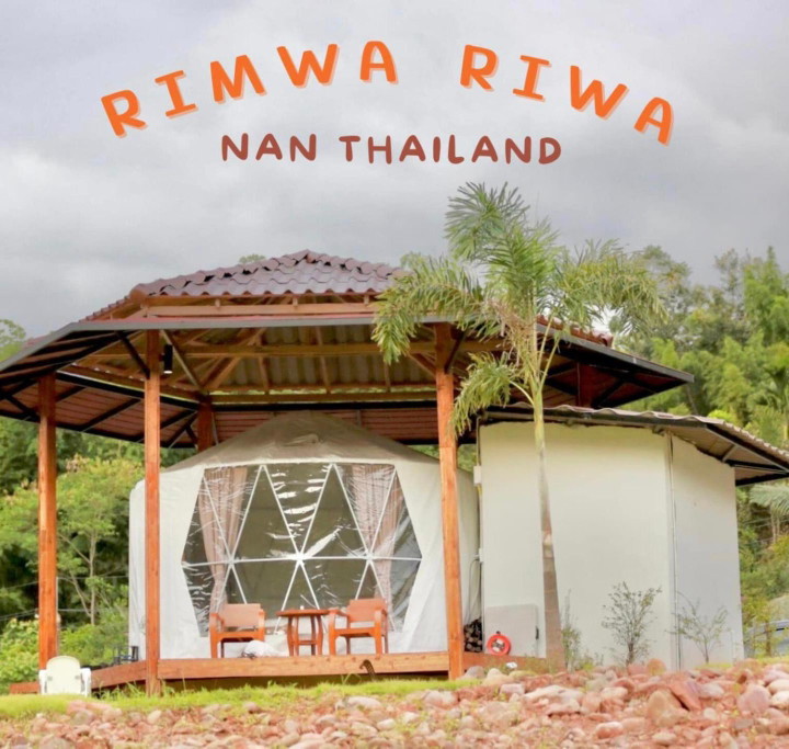 ริมว้าริว่า แคมป์ Rimwa Riwa Camp บ่อเกลือ น่าน - Thailand