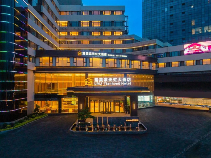 Lumeijia Tianhong Hotel Close To Line 3, Luggage Storage, Newly Opened - Shanghai