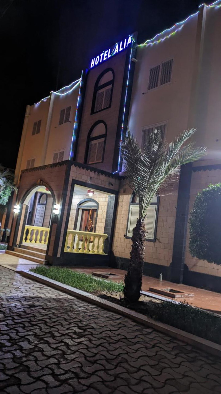 Hotel Alia - Djibouti