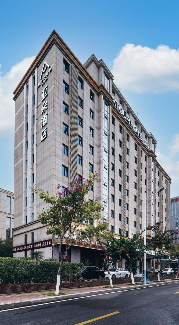 Atour Hotel Xiamen Airport Wuyuan Bay - Xiamen