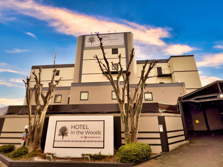 Hotel In The Woods ,Love Hotel - Beppu