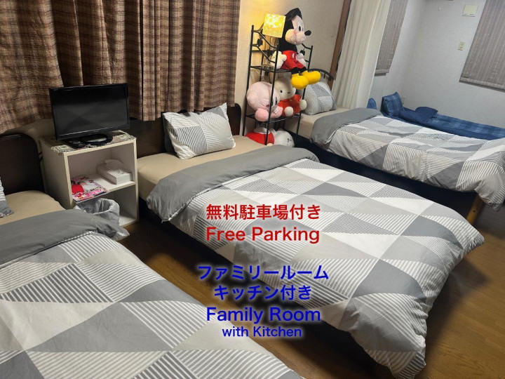 Private Inn Bambee - Kobe