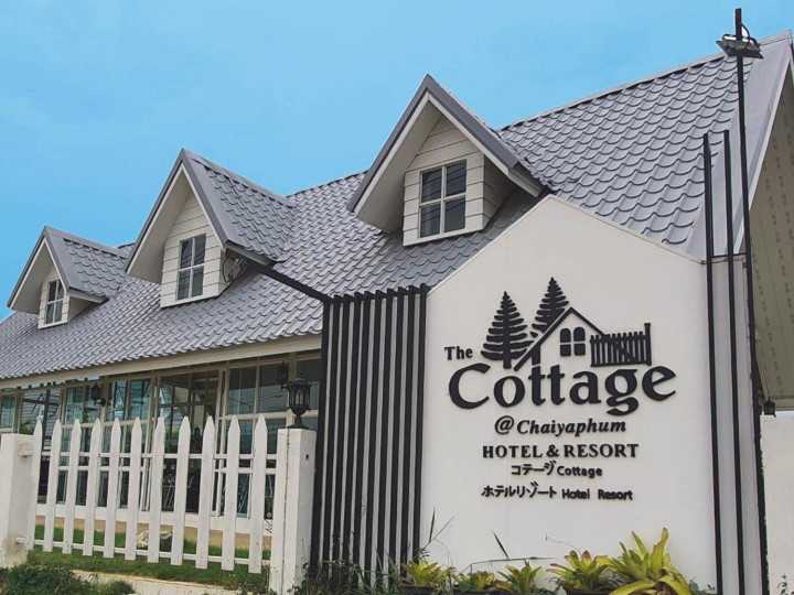 The Cottage At Chiyaphum - Khon Kaen
