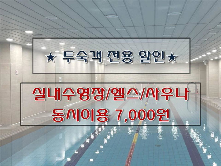 Seogwipo Js Hotel - Seogwipo-si