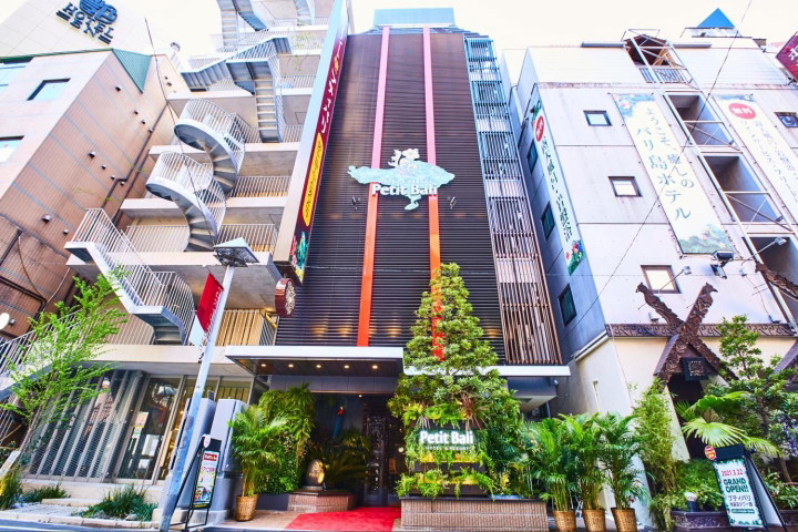 Petit Bali Ikebukuro - Ikebukuro