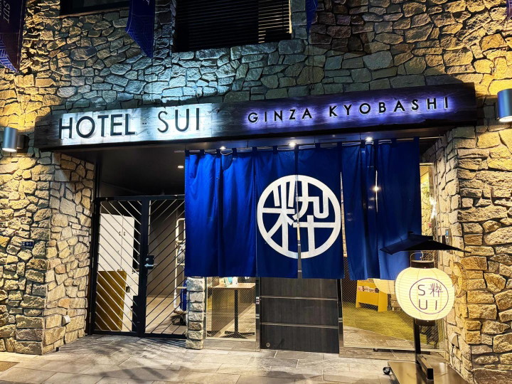 Hotel Sui Ginza Kyobashi By Abest - Ginza