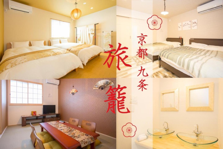 Kyomachiya Hatago Kujo / Vacation Stay 56006 - Kyoto