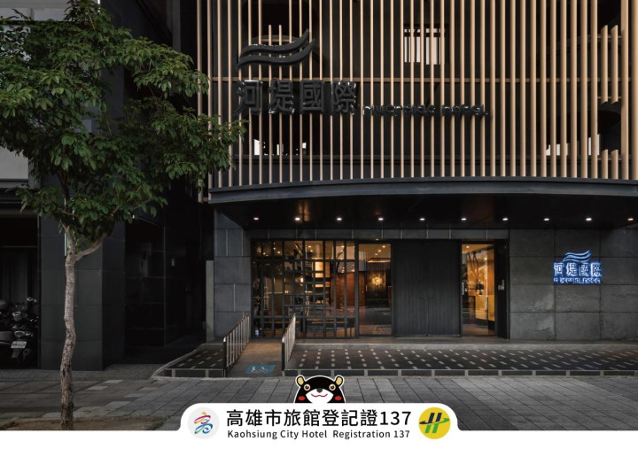 The Riverside Hotel International - Gushan District