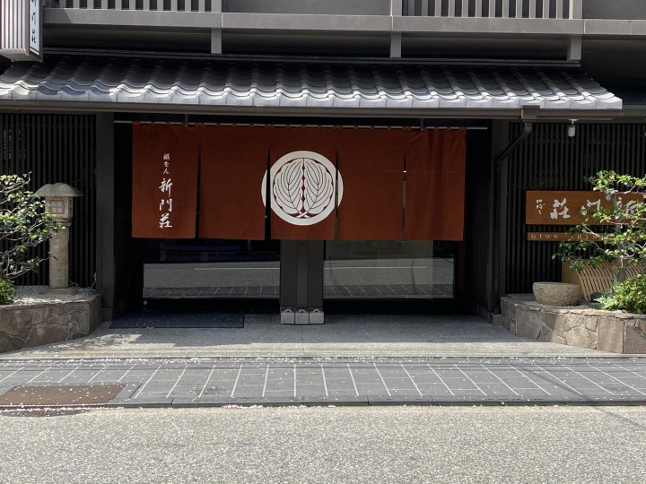 Gion Shinmonso - Kyoto