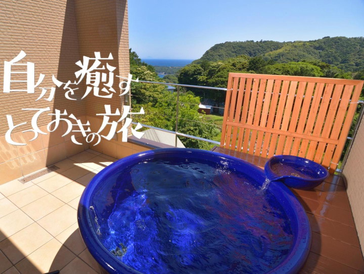 Kokopelli House Izukogen -Private Hot Spring- - 伊東市