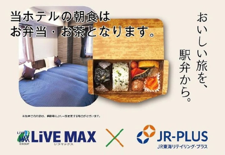 Hotel Livemax Premium Umeda East - Ikeda