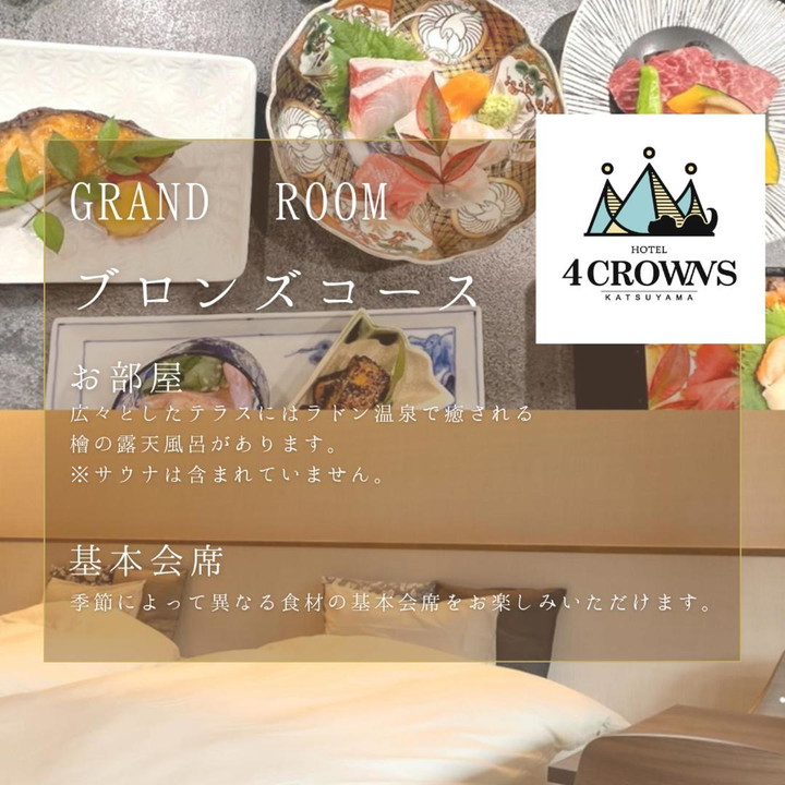Hotel 4crowns-grand ブロンズプラン - Fukui, Japan