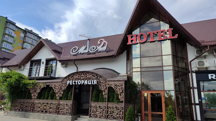 Mon Ami Hotel - Ивано-Франковск