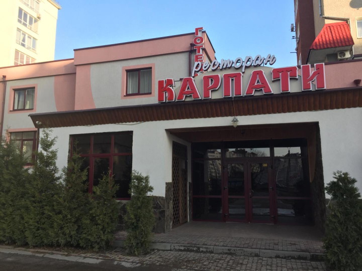 Hotel Karpaty - Ивано-Франковск