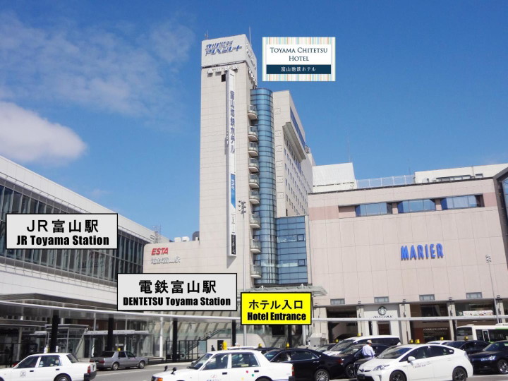 Toyama Chitetsu Hotel - Toyama