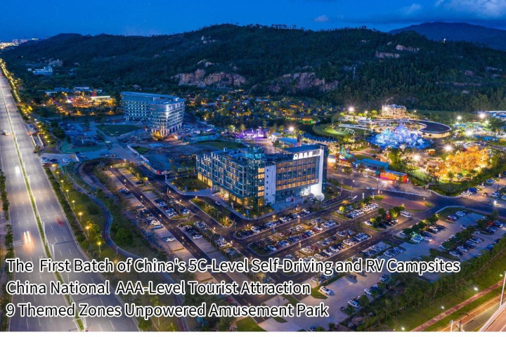 珠海横琴星乐度露营小镇 - Zhuhai