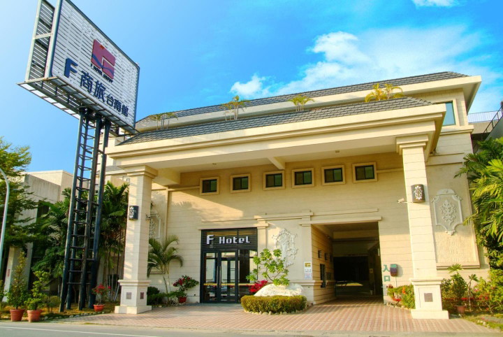 F Hotel Tainan- Pet-friendly - Tainan City