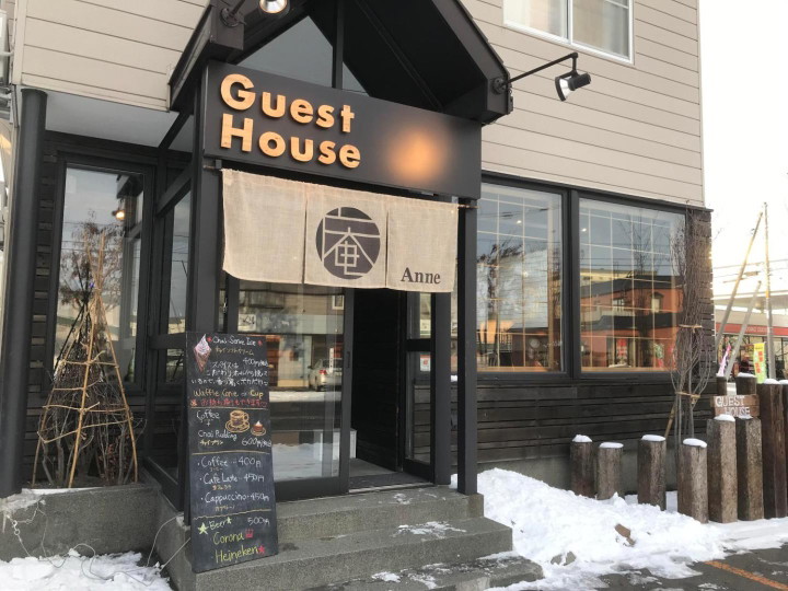 Sapporo Guest House 庵 Anne - Hokkaido