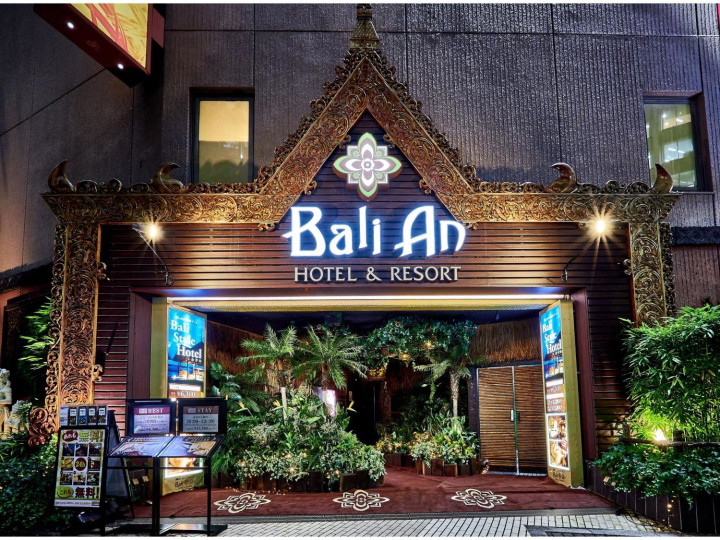 Hotel Balian Resort Shinjuku Honten - Harajuku